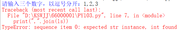  Python TypeError Sequence Item 0 Expected Str Instance Int Found 