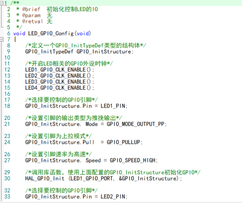 例程分析1：gpio输出——使用固件库点亮led灯 Shion316 博客园