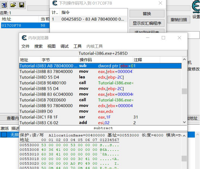 Cheat Enginee使用指南 - GuMingm - 博客园