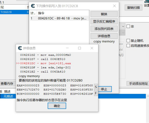 Cheat Enginee使用指南 - GuMingm - 博客园