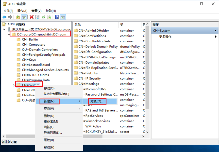 安装SCCM前的准备（一） - GZBgzb - 博客园