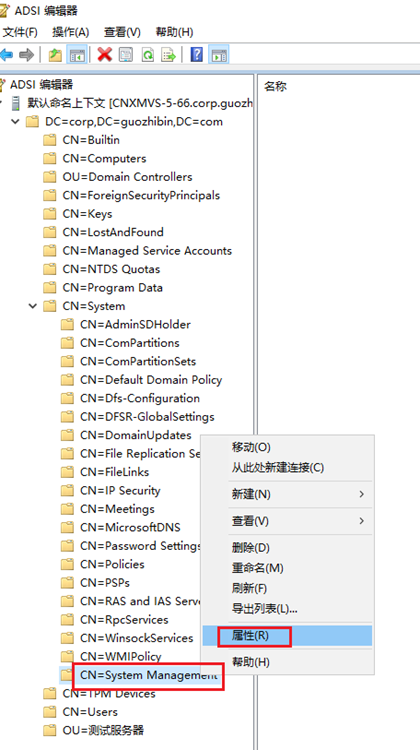 安装SCCM前的准备（一） - GZBgzb - 博客园