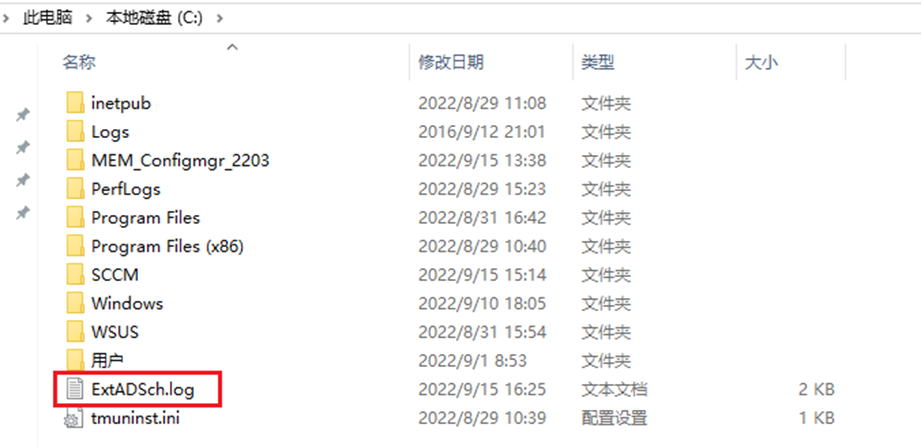 安装SCCM前的准备（一） - GZBgzb - 博客园