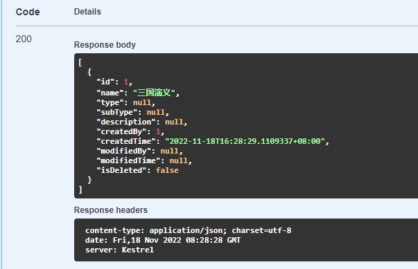 用NetCore + ReactJS 实现一个前后端分离的网站 (1) 搭建后端项目框架 - 王一乙 - 博客园
