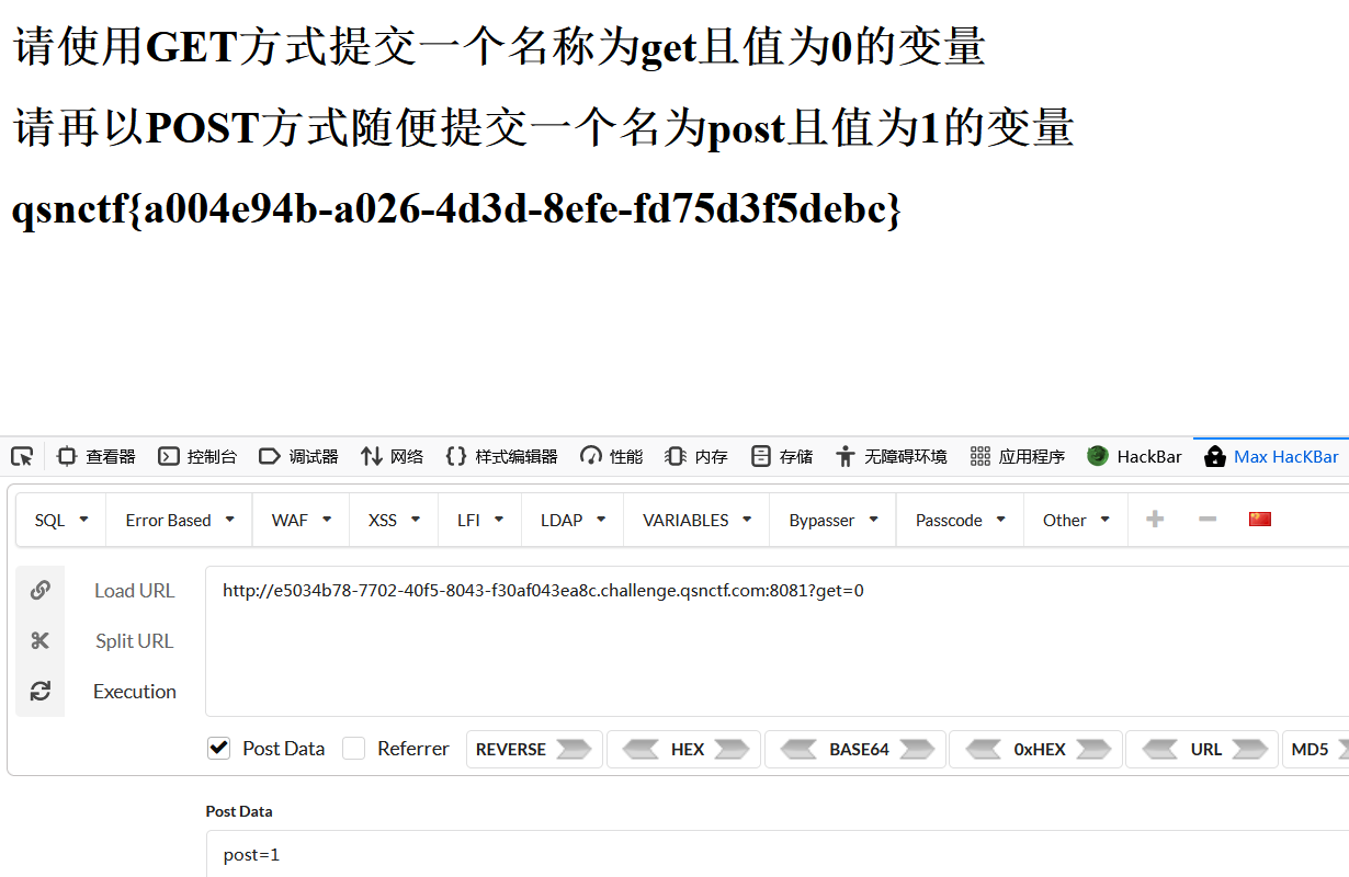青少年ctf训练平台 Web Writeup 指骏为马 博客园 
