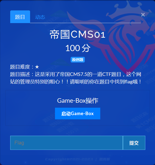 青少年ctf训练平台 Web Writeup 指骏为马 博客园 