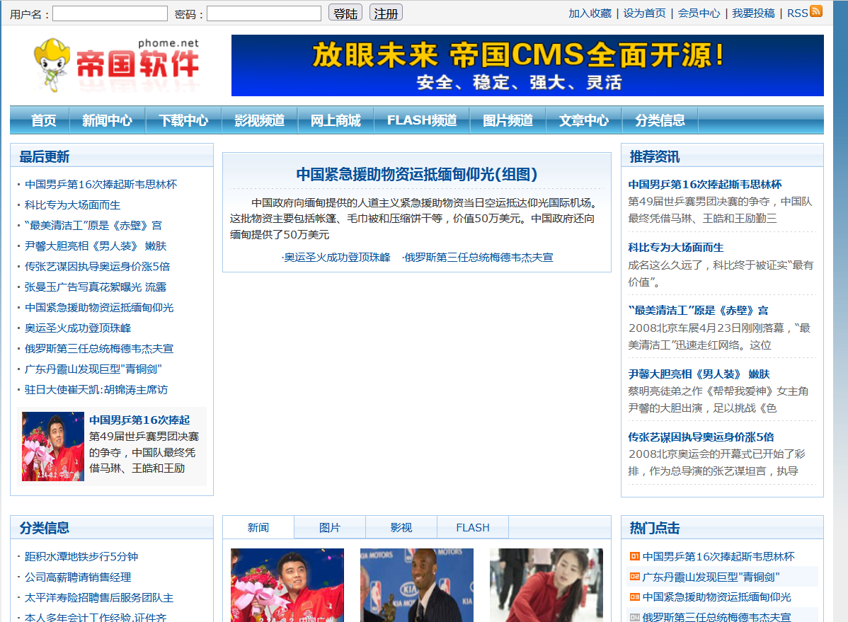 青少年ctf训练平台 Web Writeup 指骏为马 博客园