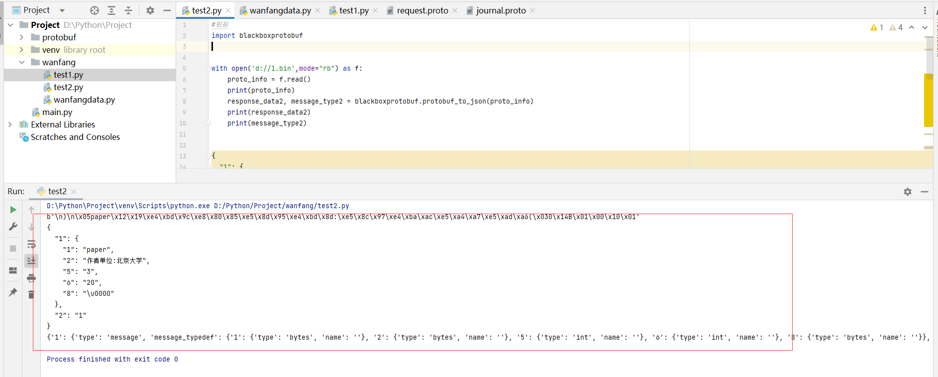 protobuf逆向解析 Python 或者 C# application/grpc-web+proto - 荧屏 - 博客园