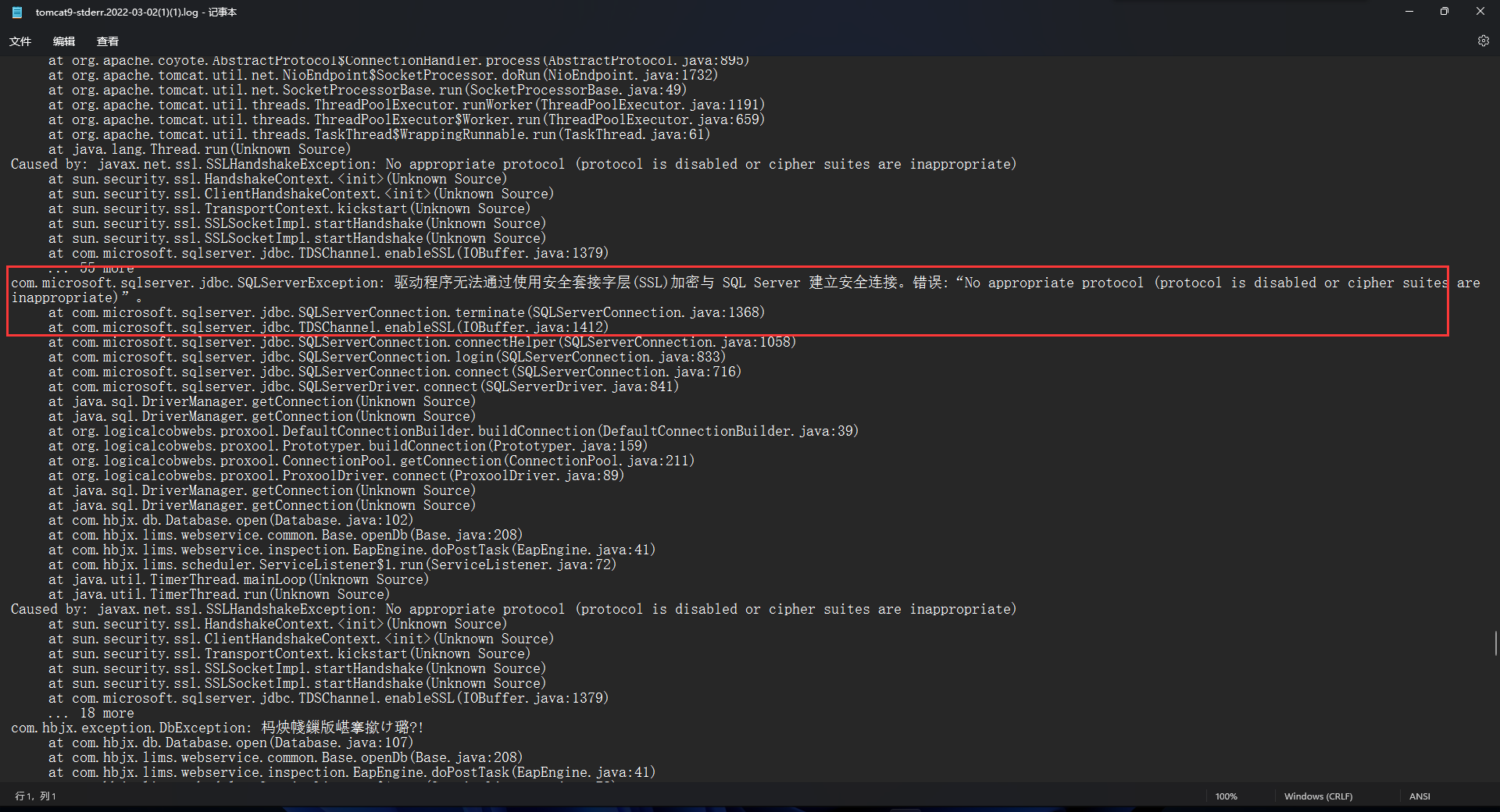Commicrosoftsqlserverjdbcsqlserverexception 驱动程序无法通过使用安全套接字层ssl加密与 Sql Server 建立 安全连接 1363