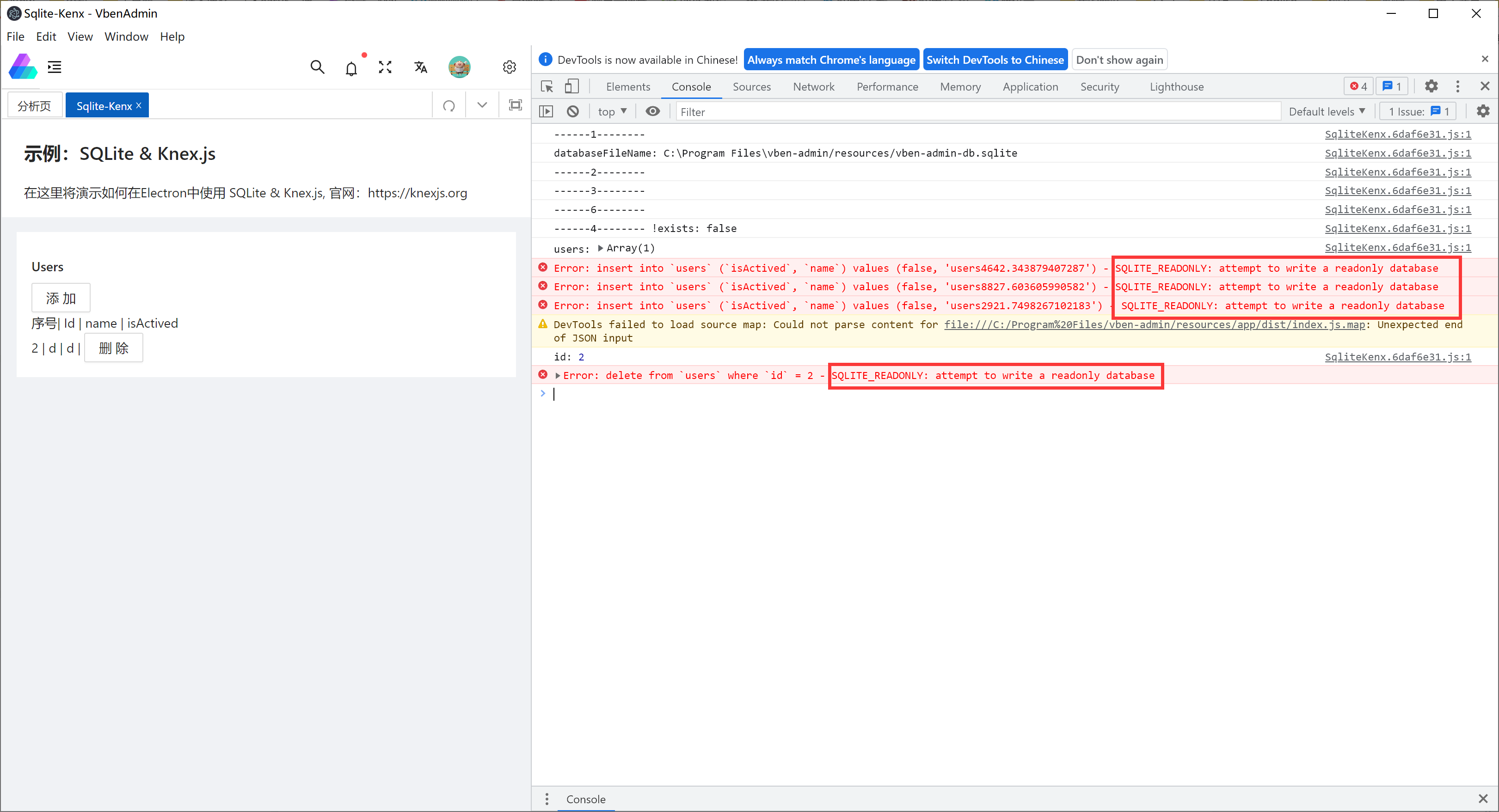 vben-admin 改造为 electron 版本 - easy5 - 博客园