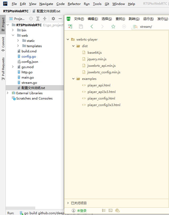 html页面使用webrtc播放rtsp低延时(局域网测试500ms左右） - CHHC - 博客园