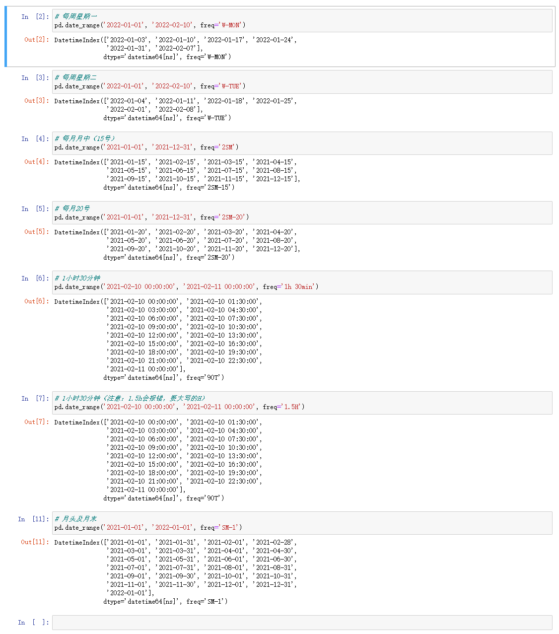 Pandas Date range Freq Tiac 
