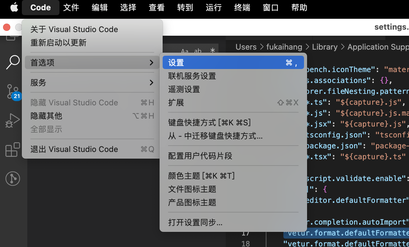 Vscode 配置 Vue 文件 Html 代码一行显示 A Dou 博客园