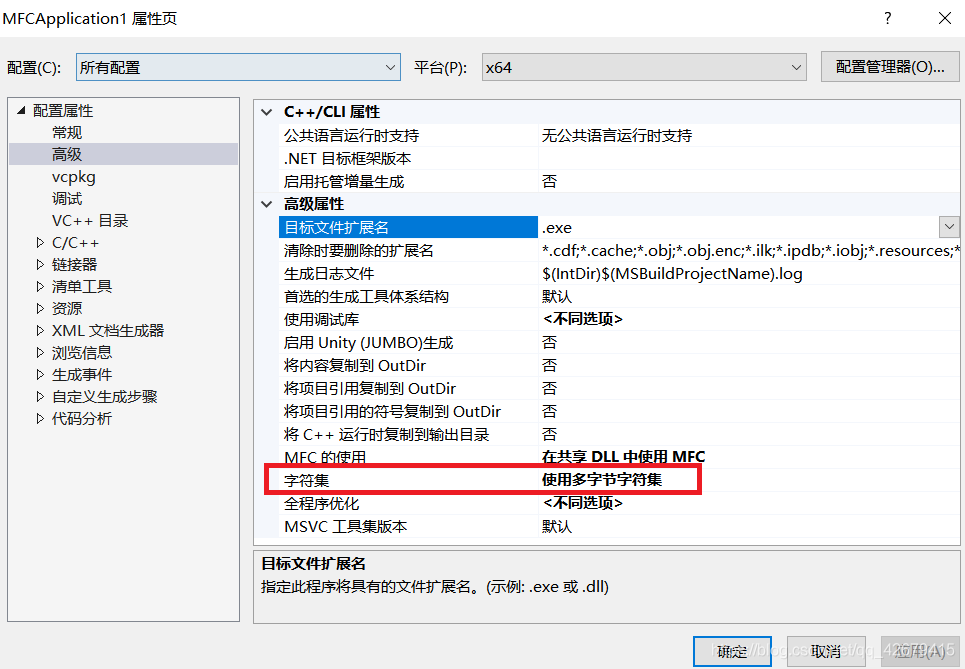 Visual Studio的c++调试正确显示所读取的utf-8编码的字符串 - CharyGao - 博客园