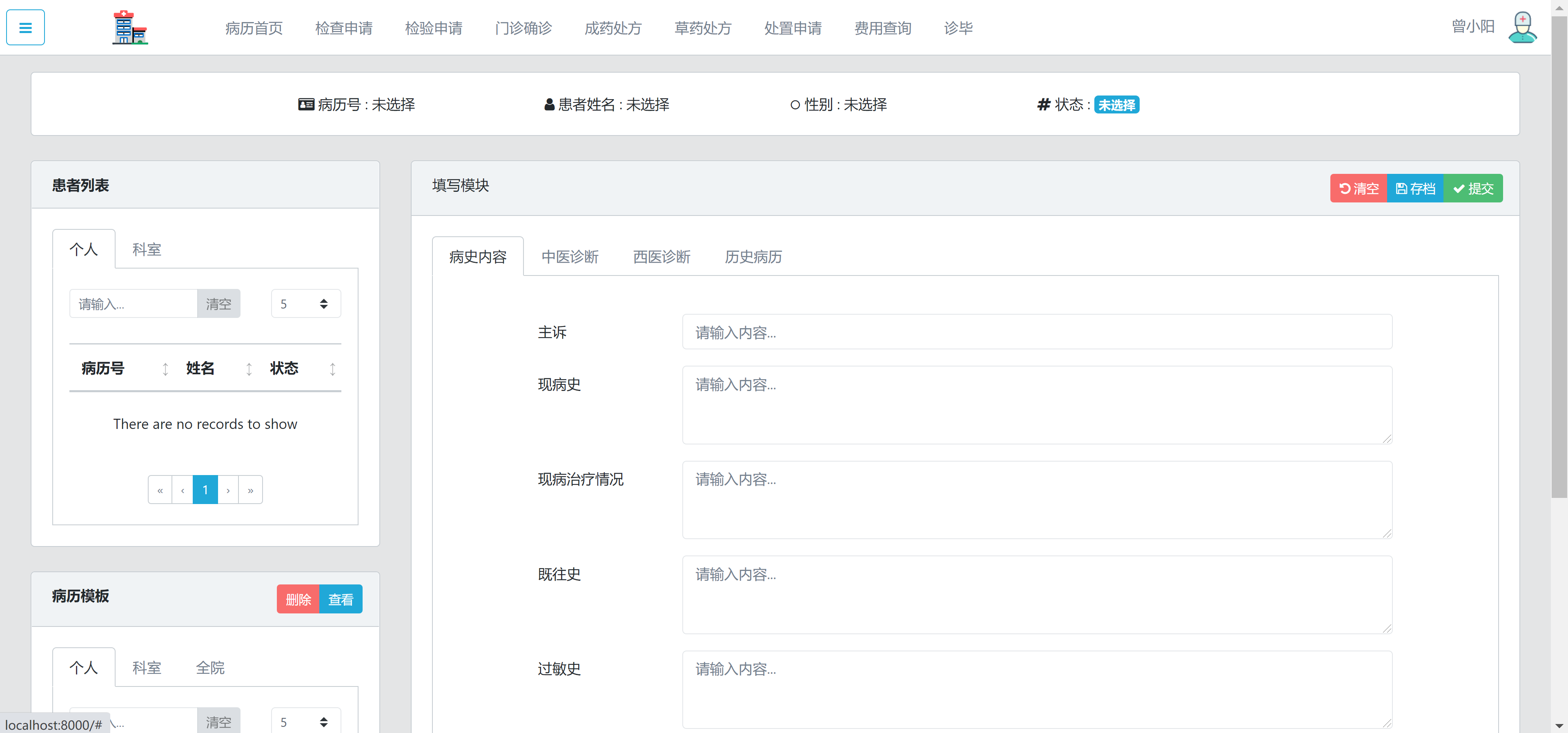 GitHub - SimpleGraduationProjects/HospitalManagementSystem2: 医院管理系统-毕业设计