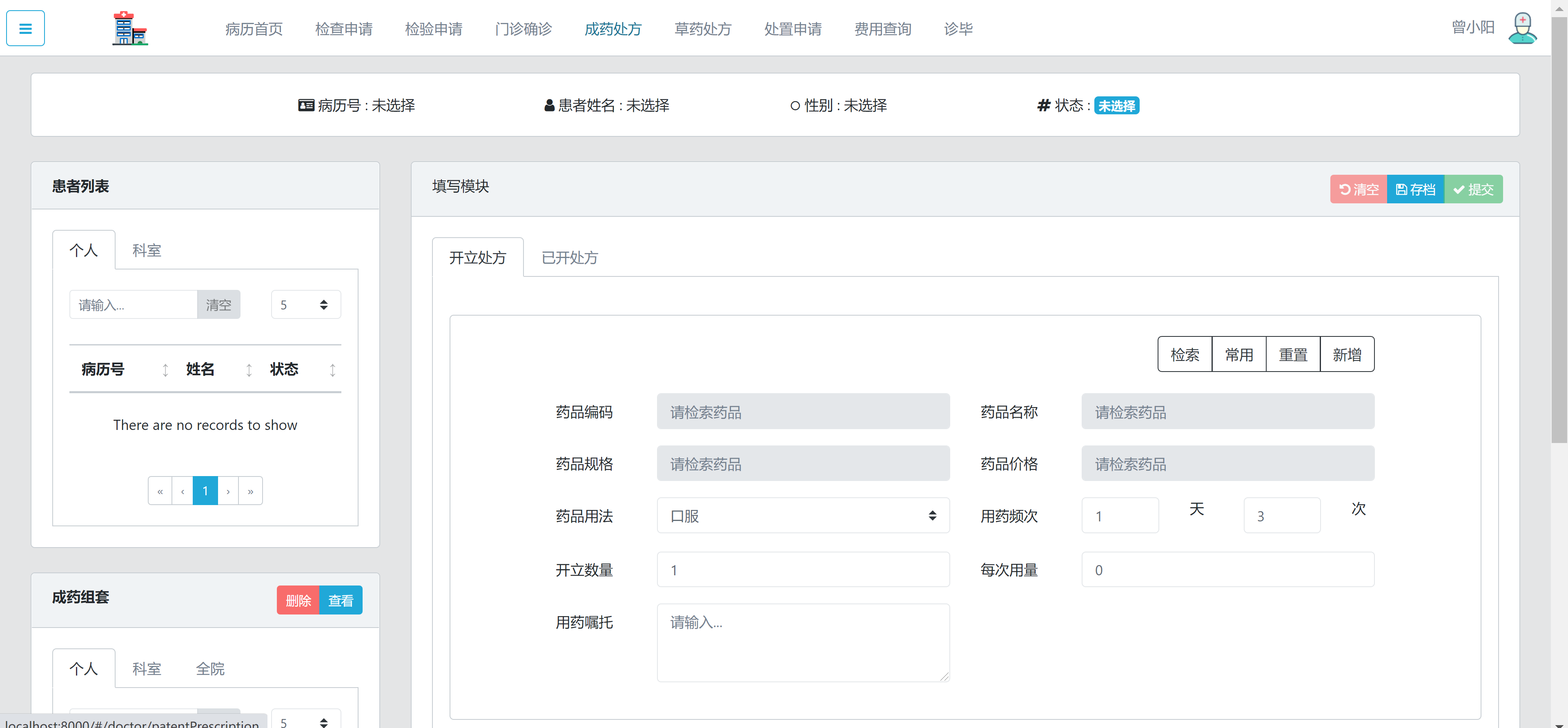 GitHub - SimpleGraduationProjects/HospitalManagementSystem2: 医院管理系统-毕业设计