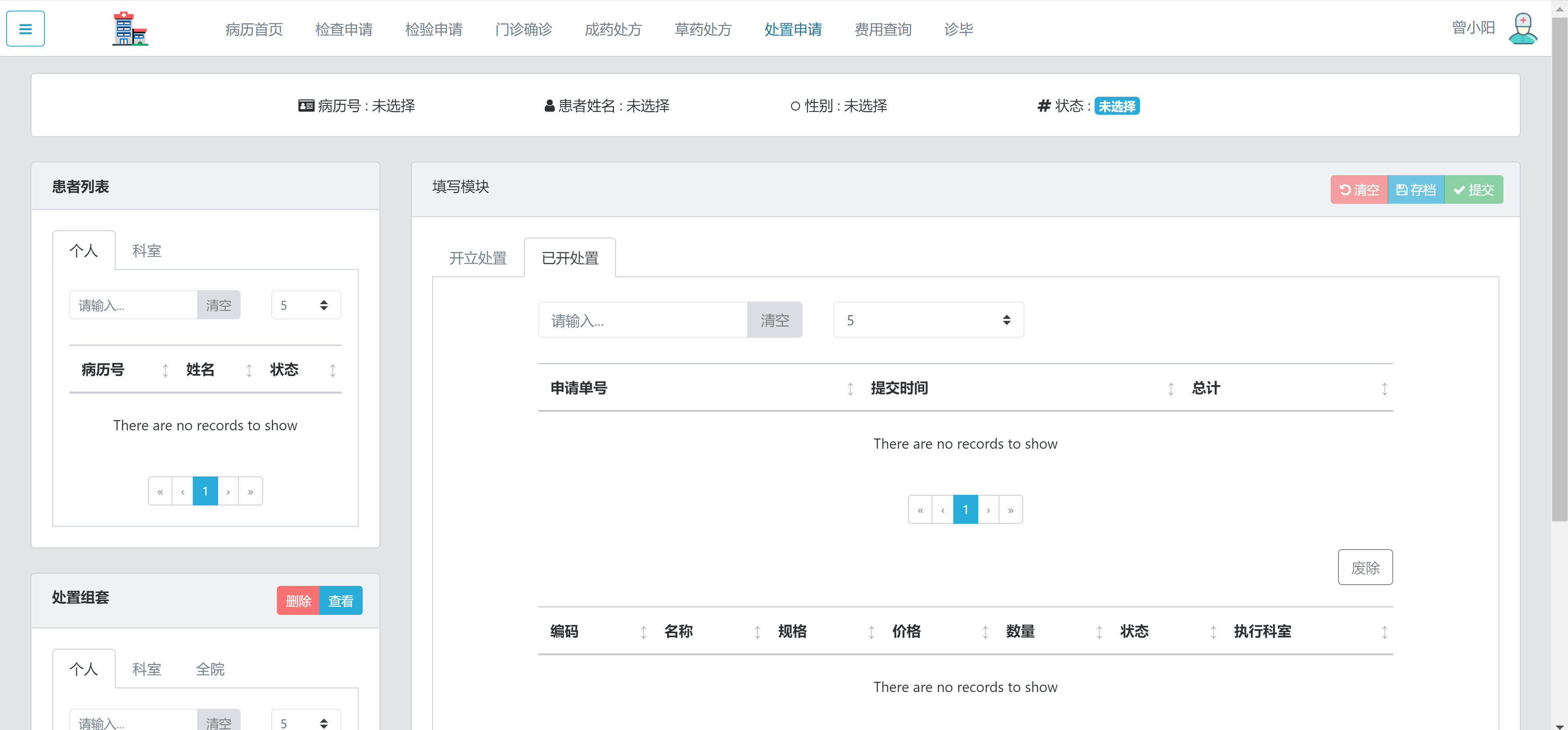 GitHub - SimpleGraduationProjects/HospitalManagementSystem2: 医院管理系统-毕业设计
