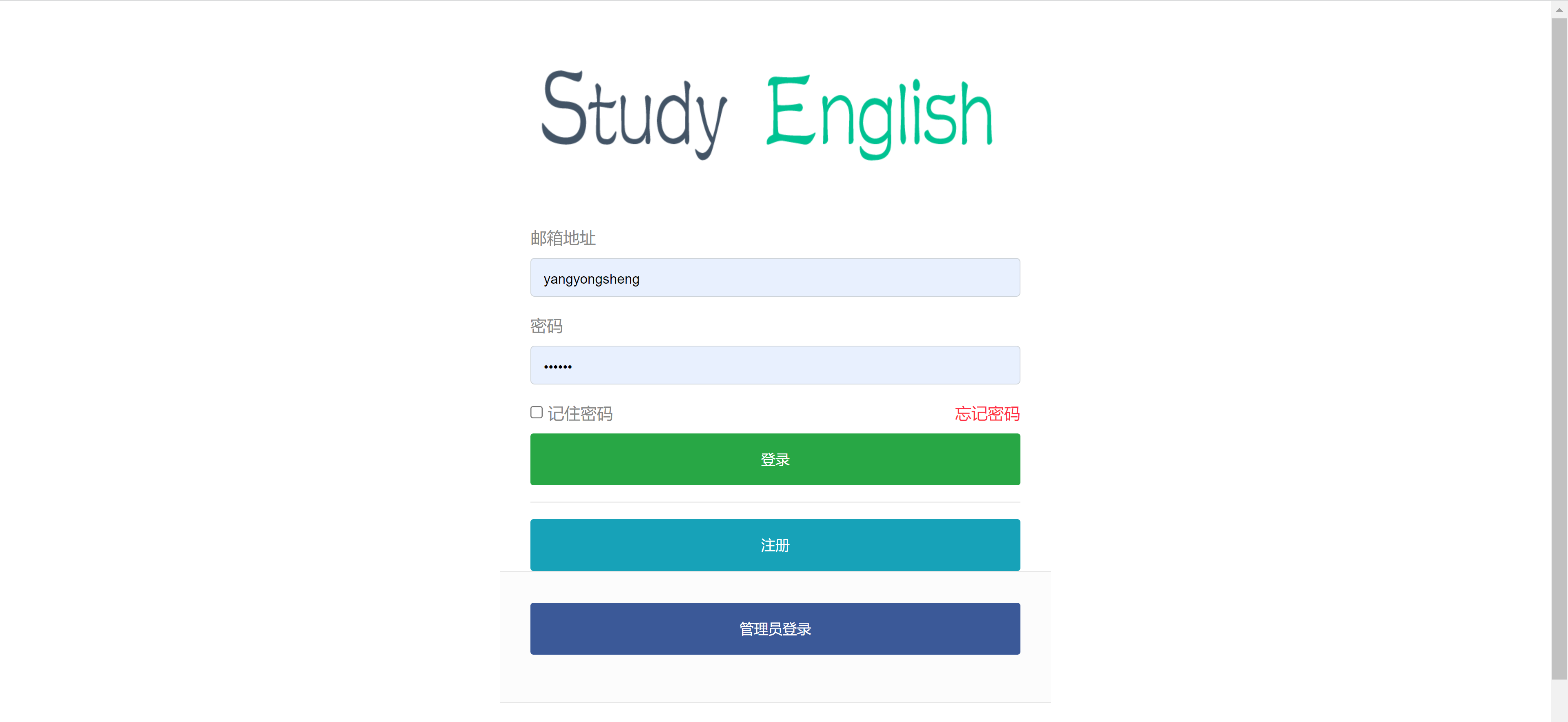GitHub - SimpleGraduationProjects/EnglishLearningManagementSystem: 学习英语管理系统