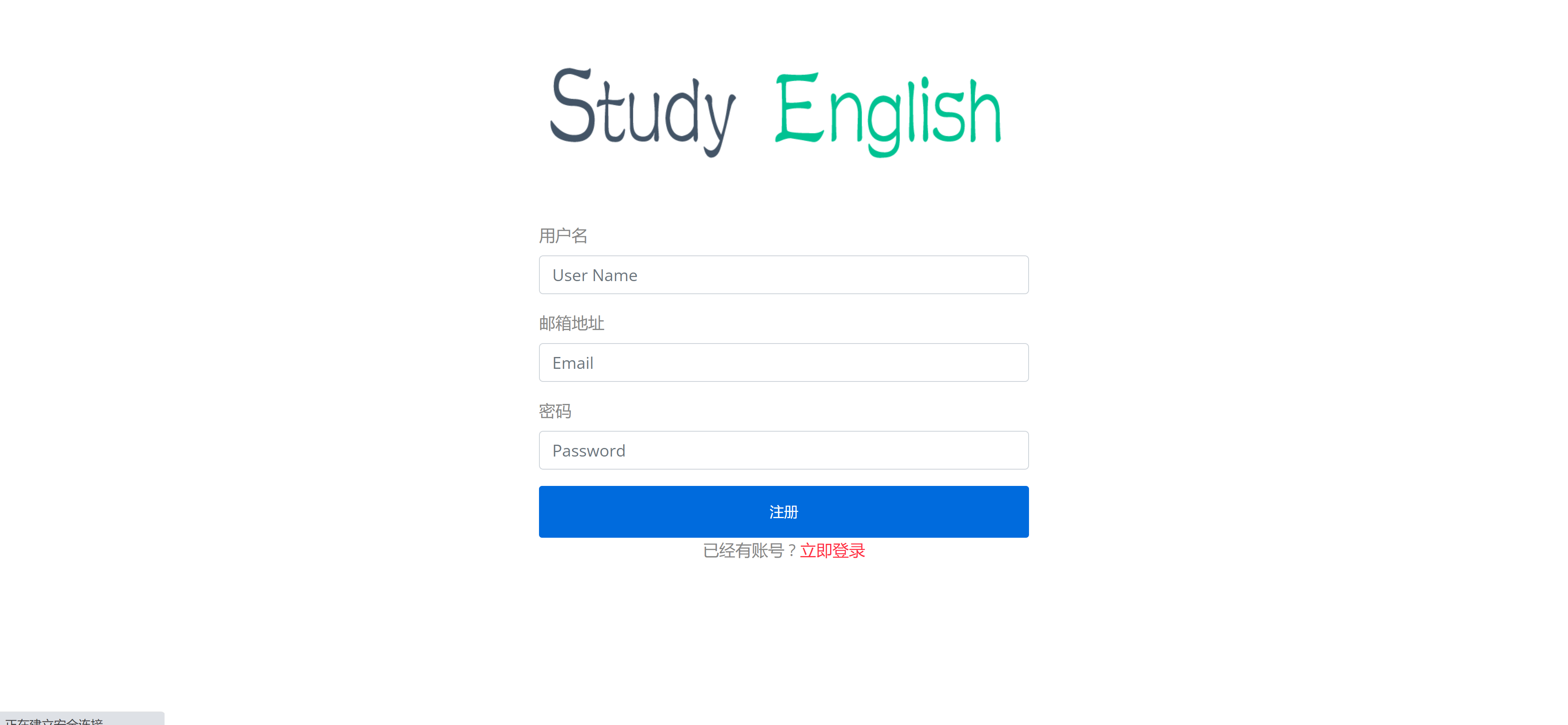 GitHub - SimpleGraduationProjects/EnglishLearningManagementSystem: 学习英语管理系统