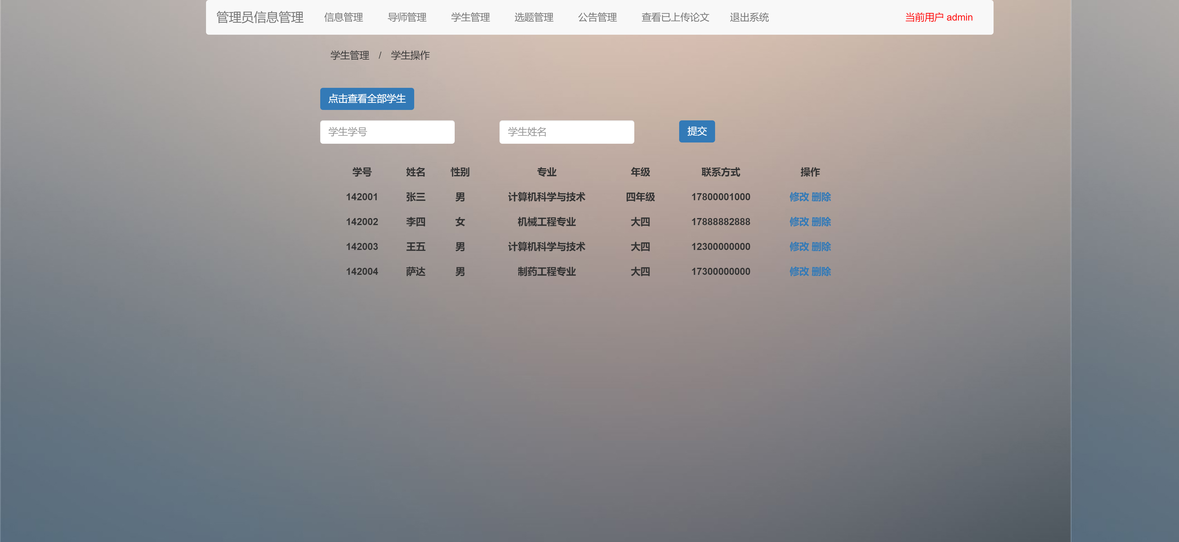 GitHub - SimpleGraduationProjects/GraduationProjectThesisManagementSystem2: 毕业设计（论文）管理系统-毕业设计