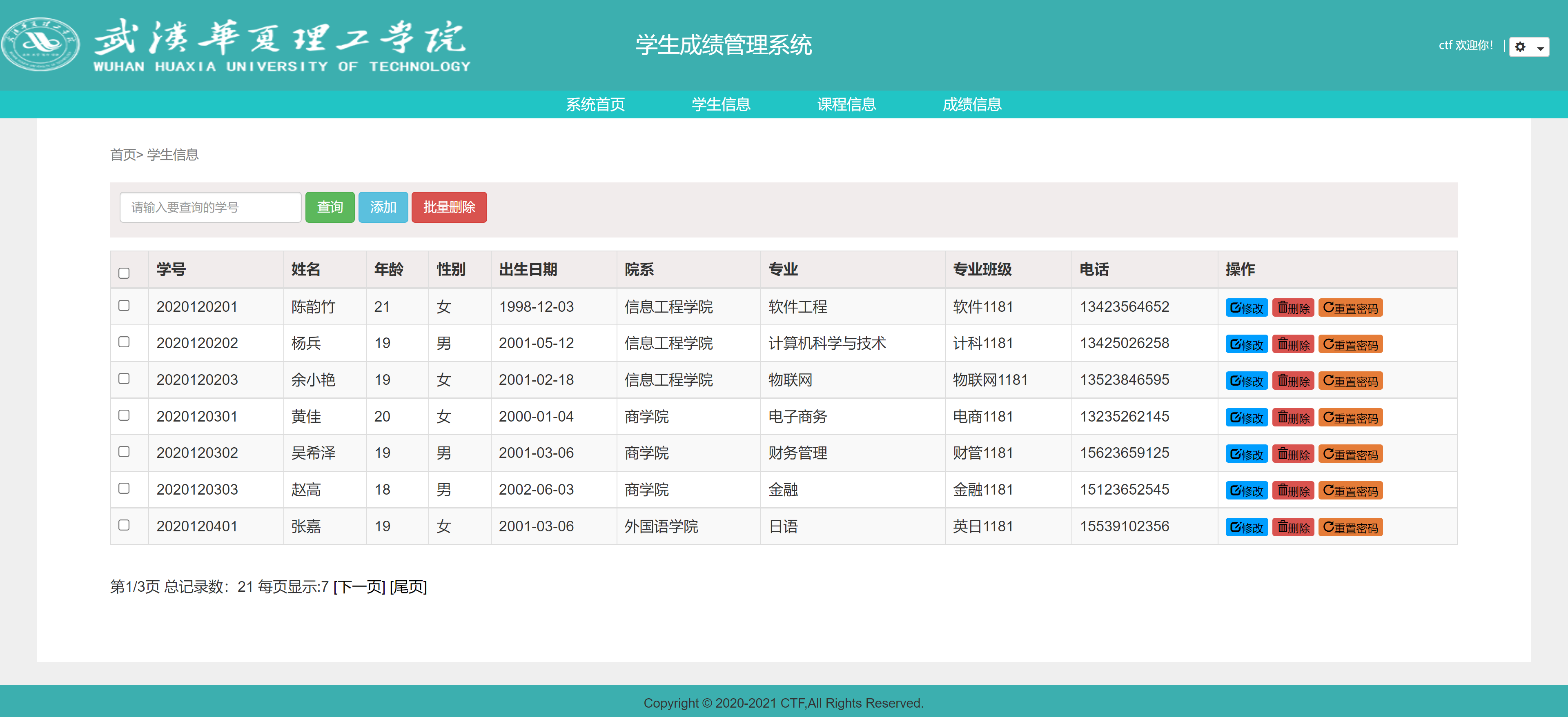 GitHub - SimpleGraduationProjects/StudentAchievementManagementSystem2: 学生成绩管理系统-毕业设计