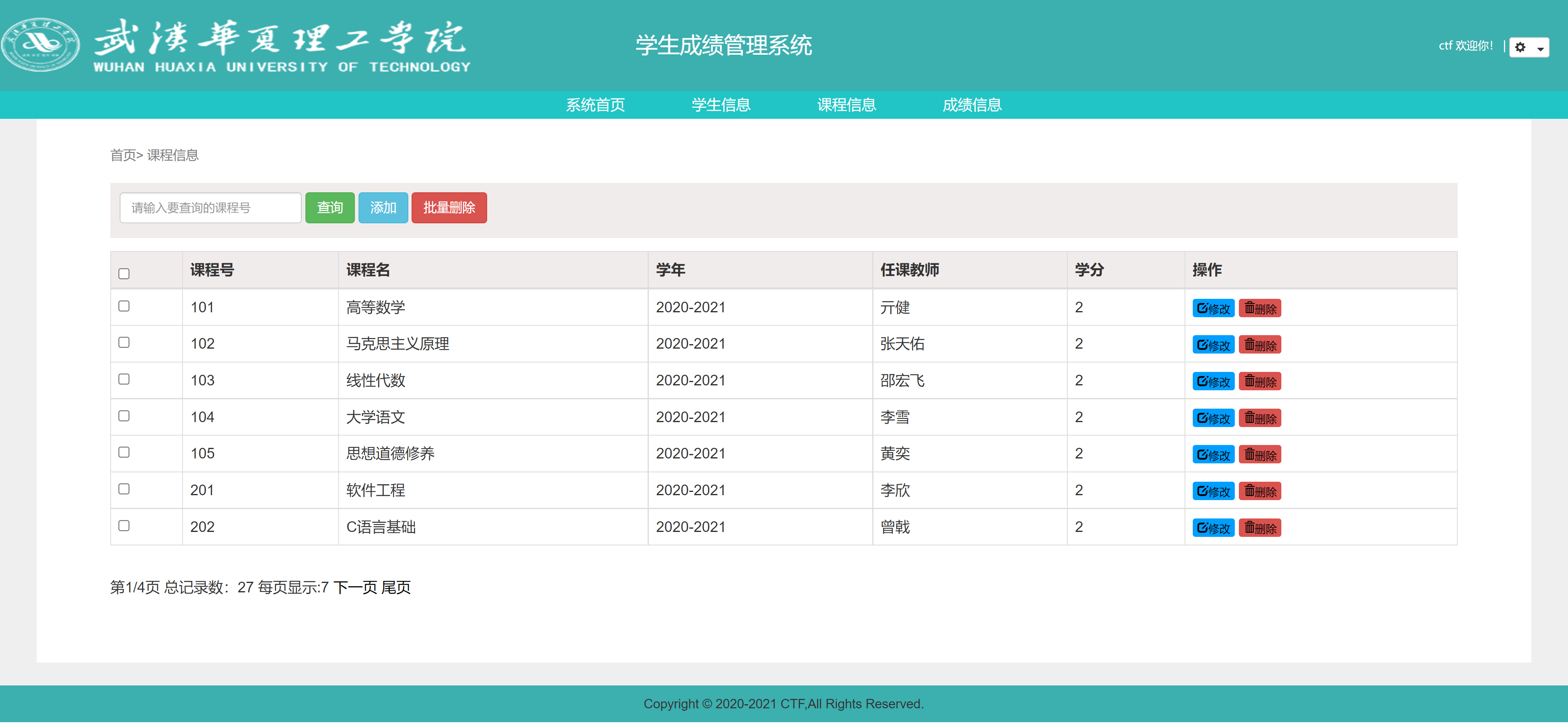 GitHub - SimpleGraduationProjects/StudentAchievementManagementSystem2: 学生成绩管理系统-毕业设计