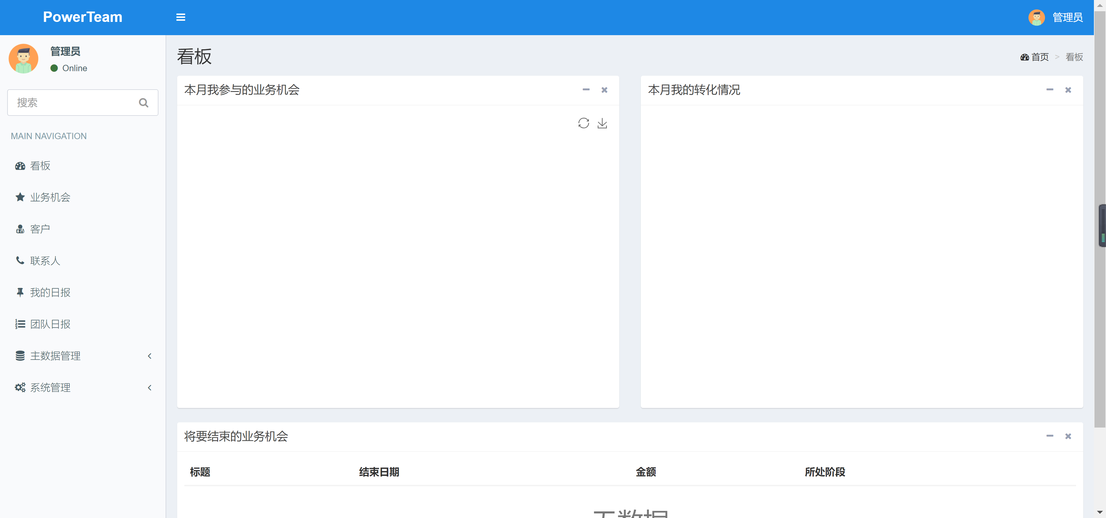 GitHub - SimpleGraduationProjects/PowerTeamManagementSystem: 团队管理系统-毕业设计