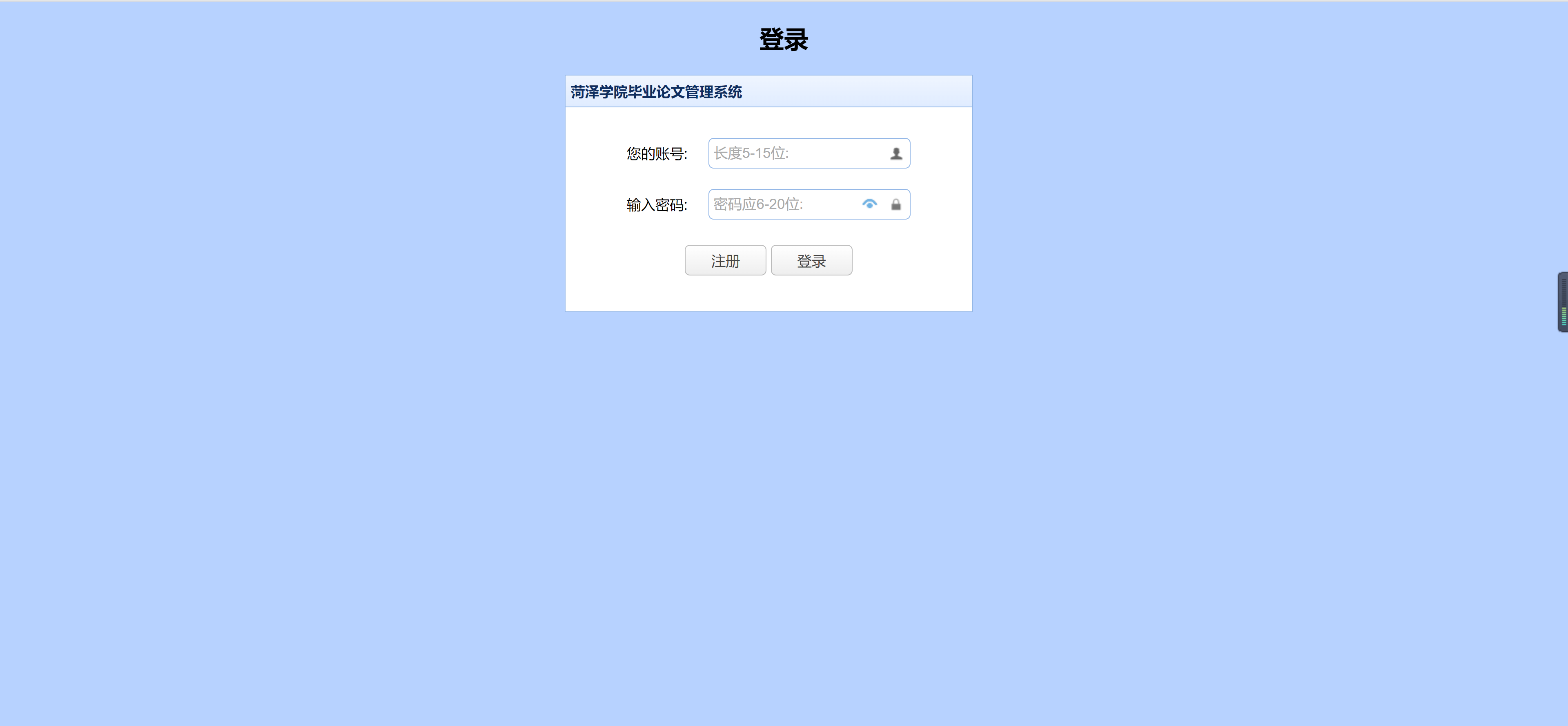 GitHub - SimpleGraduationProjects/GraduationThesisManagementSystem: 毕业论文管理系统-毕业设计