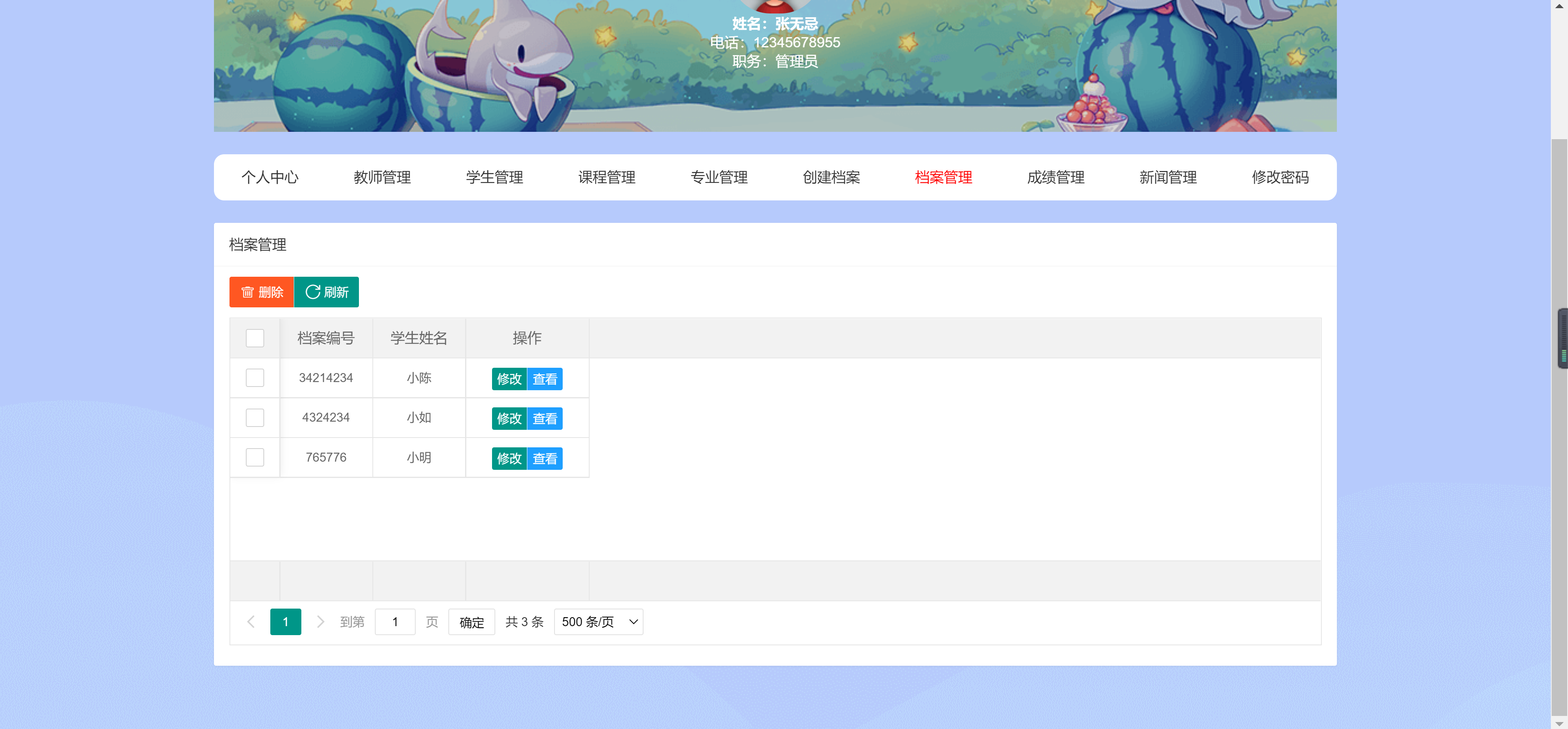 GitHub - SimpleGraduationProjects/ArchivesManagementSystem: 档案管理系统-毕业设计