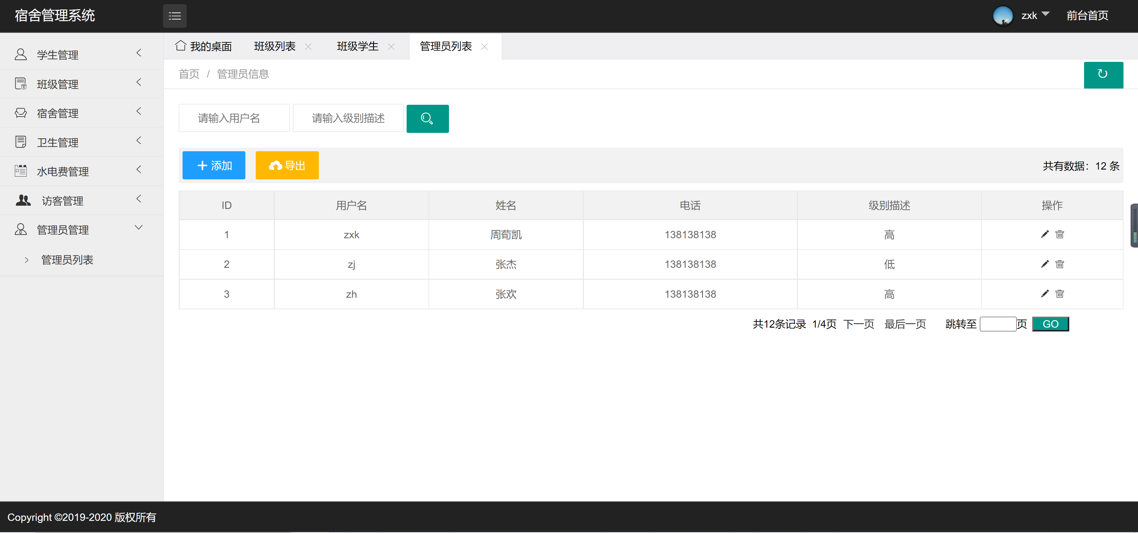 GitHub - SimpleGraduationProjects/DormitoryManagementSystem: 宿舍管理系统-毕业设计