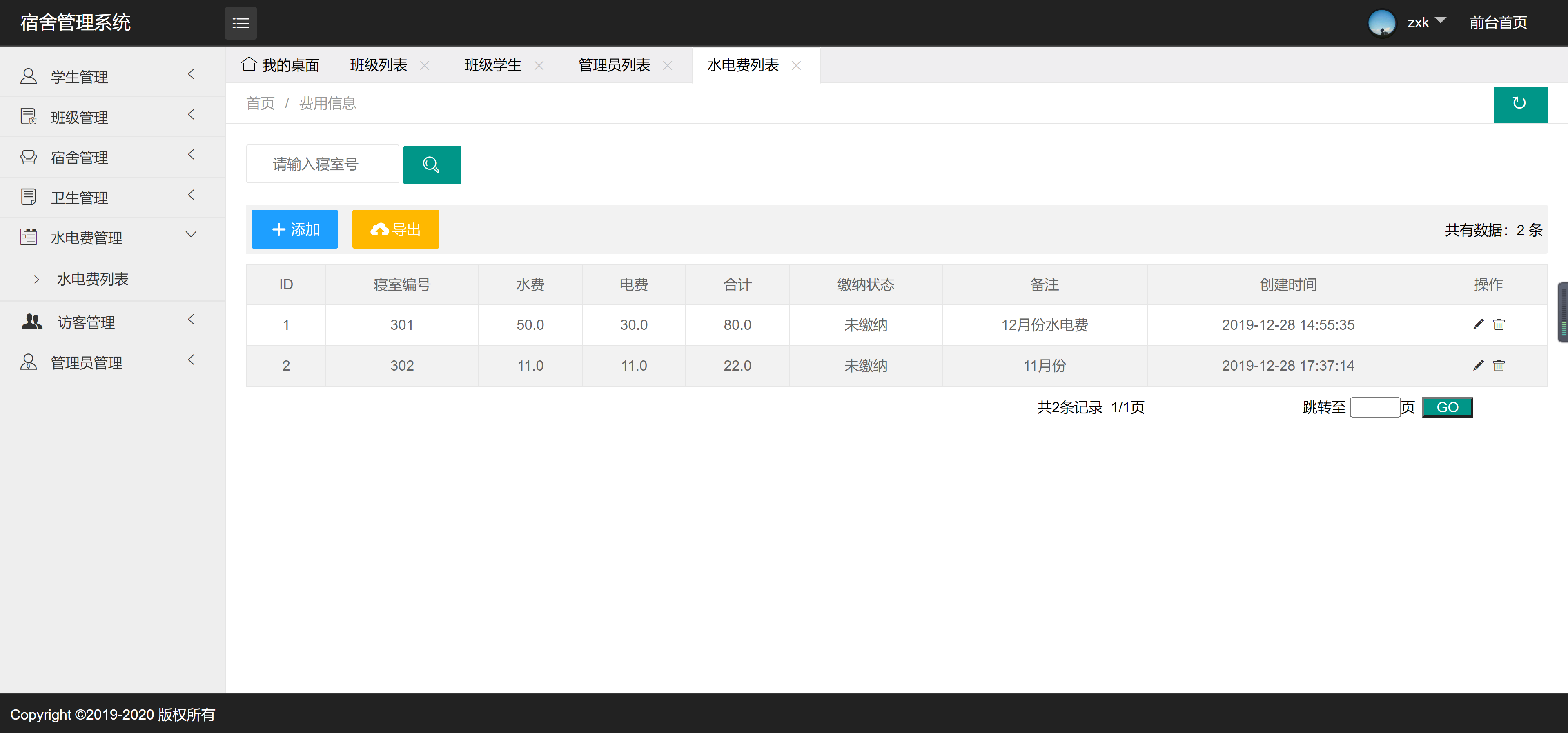 GitHub - SimpleGraduationProjects/DormitoryManagementSystem: 宿舍管理系统-毕业设计