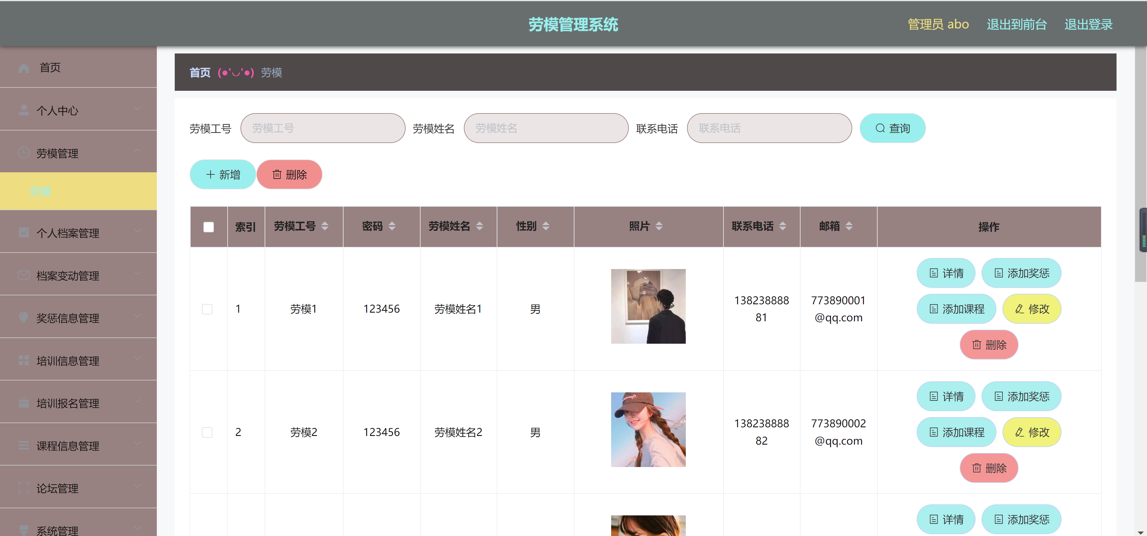 GitHub - SimpleGraduationProjects/ModelWorkerManagementSystem: 劳模管理系统-毕业设计
