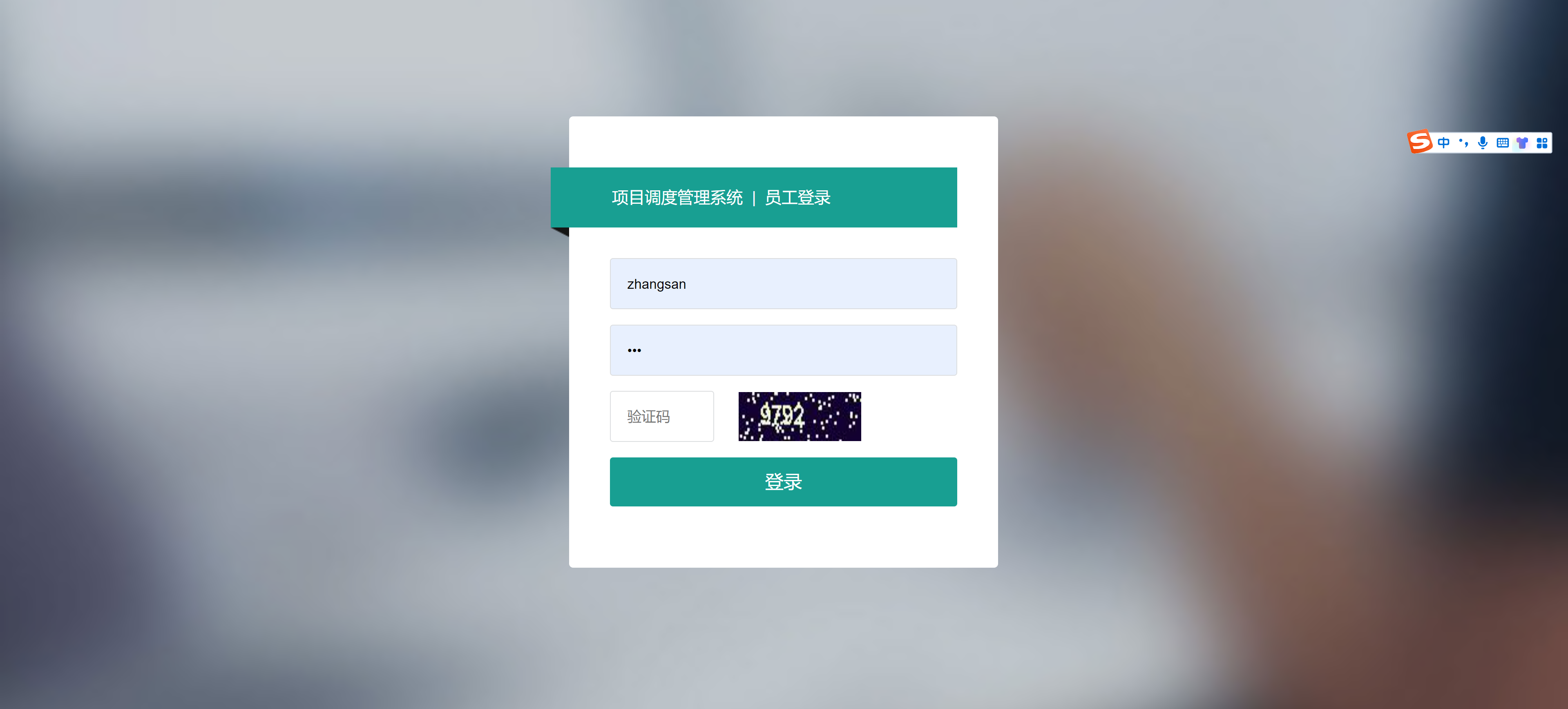 GitHub - SimpleGraduationProjects/ProjectSchedulingManagementSystem: 项目调度管理系统-毕业设计