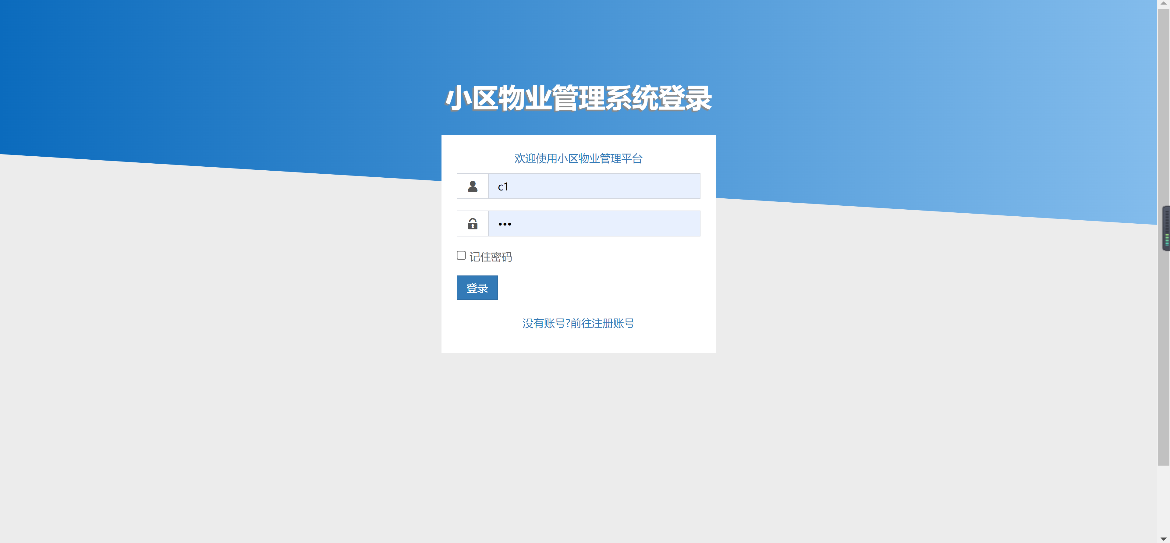 GitHub - SimpleGraduationProjects/ExaminationRegistrationManagementSystem: 考试报名管理系统-毕业设计