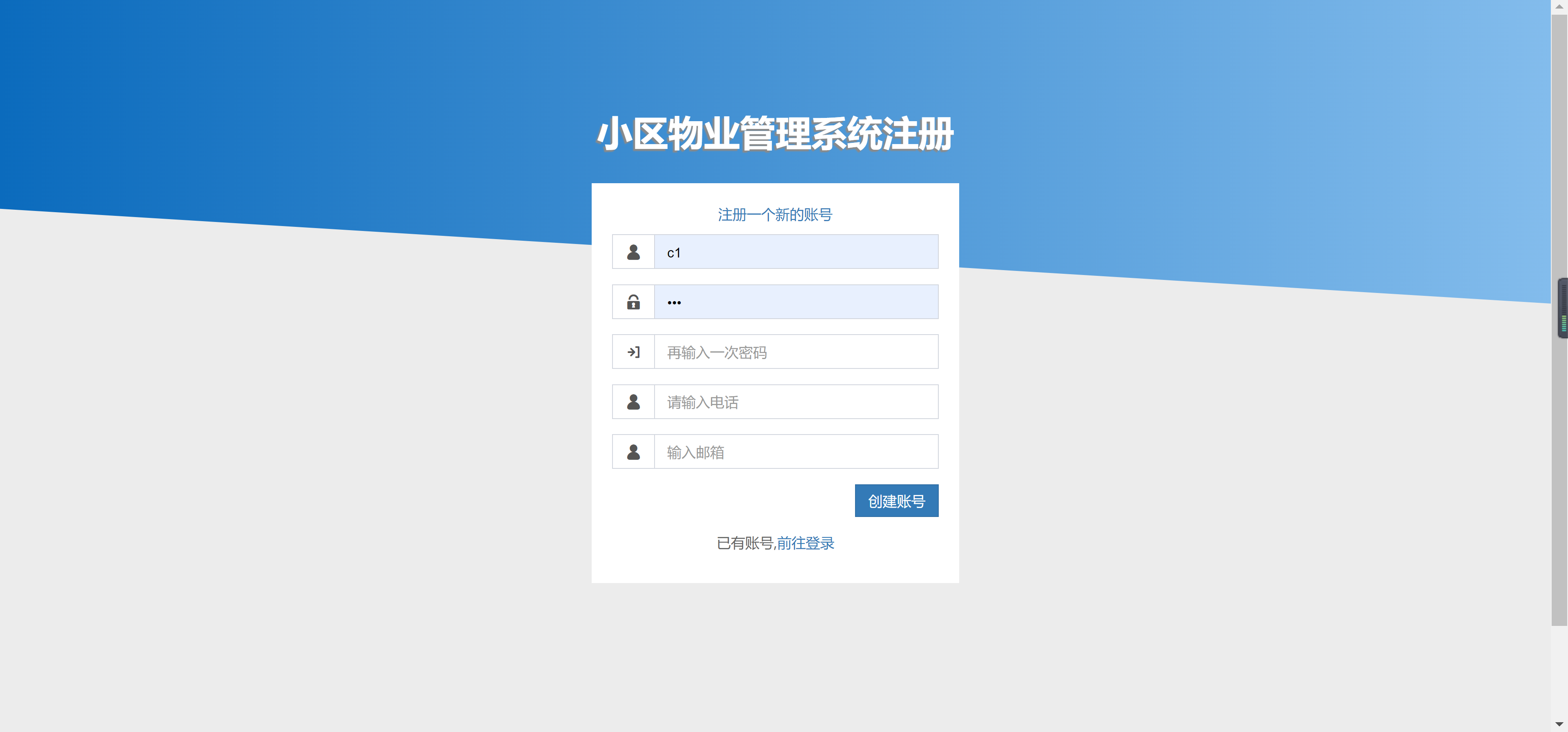 GitHub - SimpleGraduationProjects/ExaminationRegistrationManagementSystem: 考试报名管理系统-毕业设计