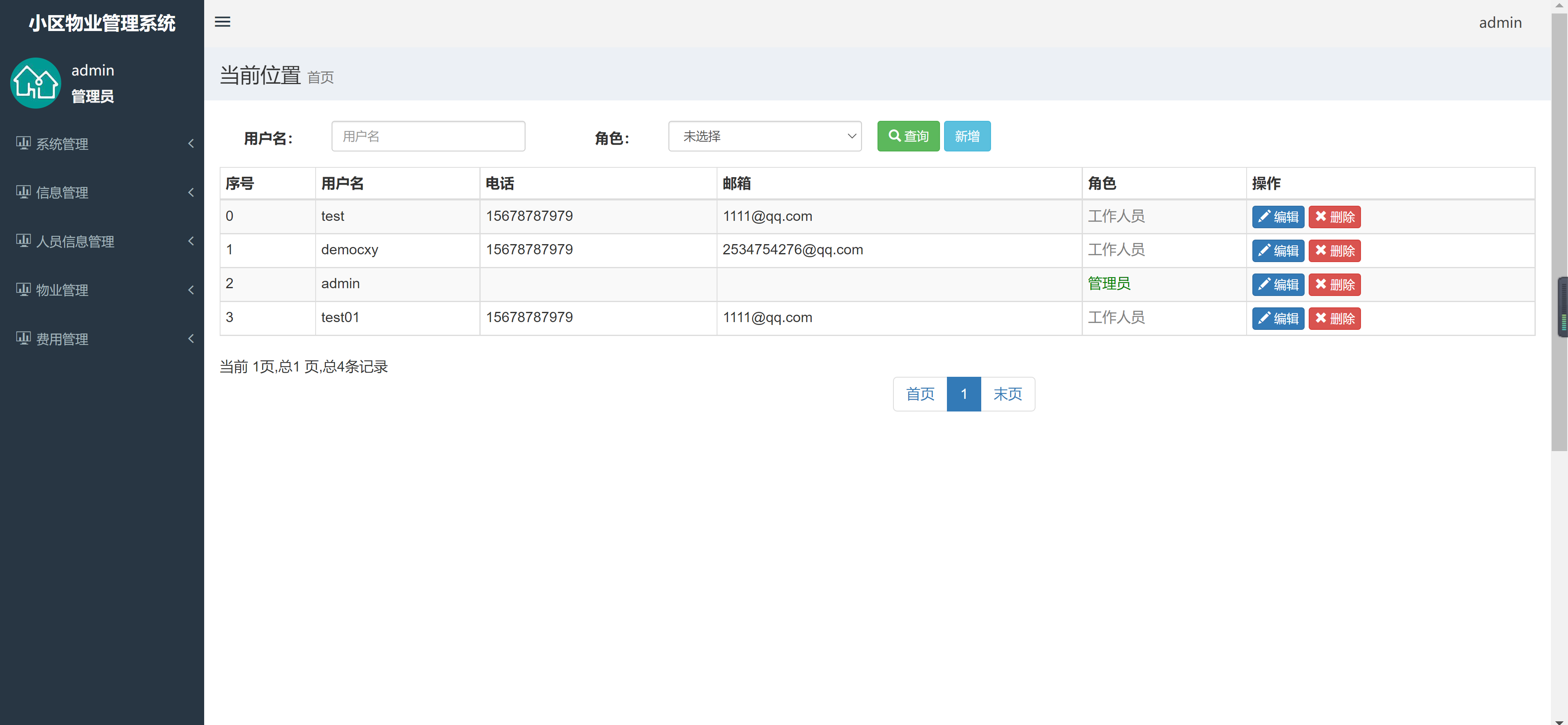 GitHub - SimpleGraduationProjects/ExaminationRegistrationManagementSystem: 考试报名管理系统-毕业设计