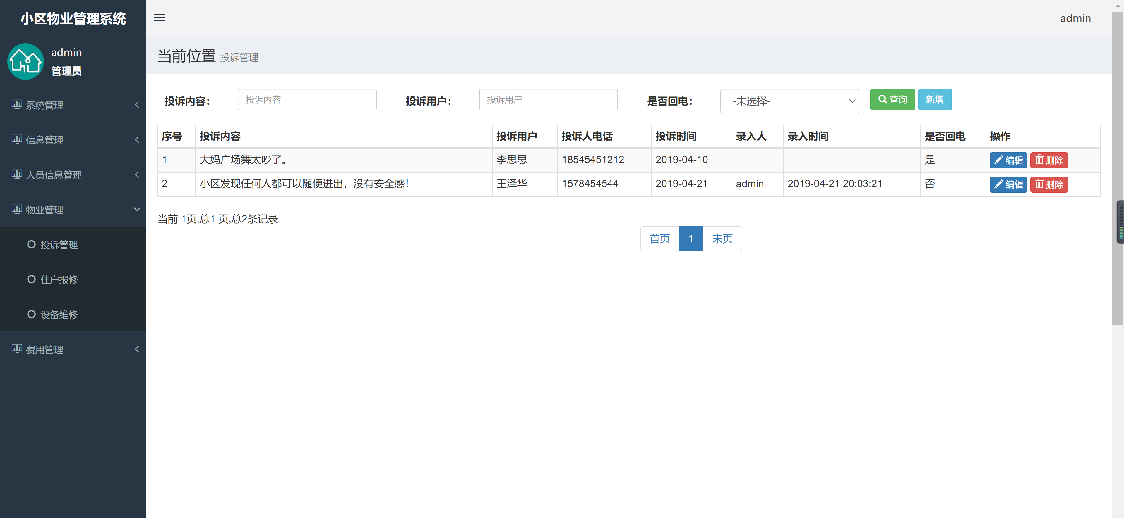 GitHub - SimpleGraduationProjects/ExaminationRegistrationManagementSystem: 考试报名管理系统-毕业设计