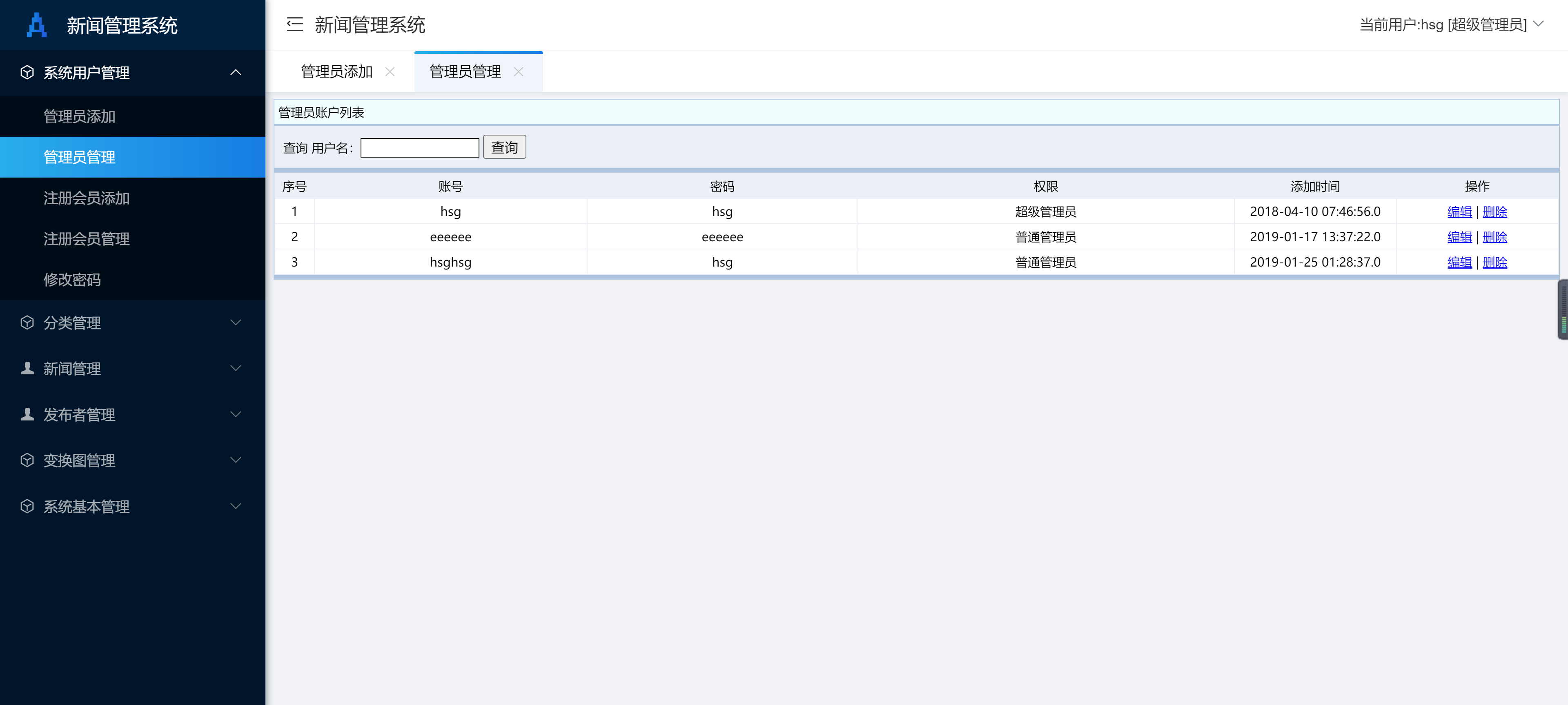 GitHub - SimpleGraduationProjects/NewsManagementSystem: 新闻管理系统-毕业设计