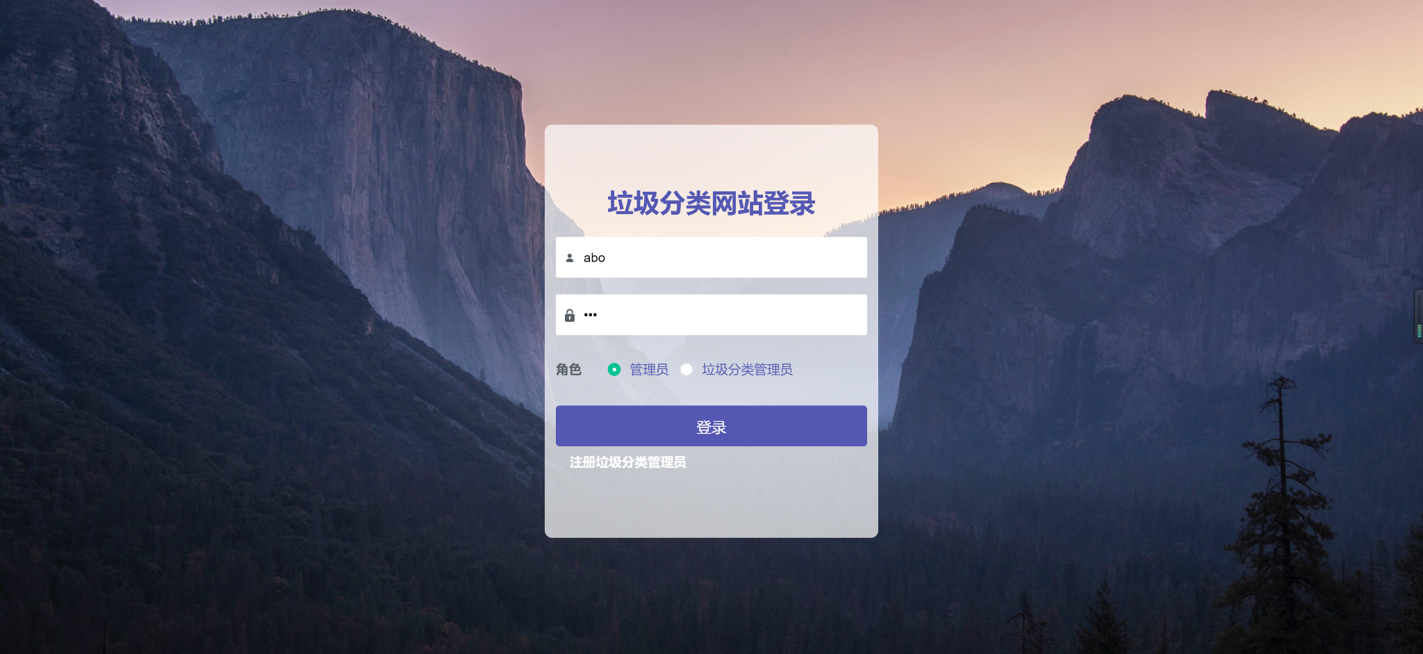 GitHub - SimpleGraduationProjects/GarbageClassificationWebsiteManagementSystem: 垃圾分类网站管理系统-毕业设计