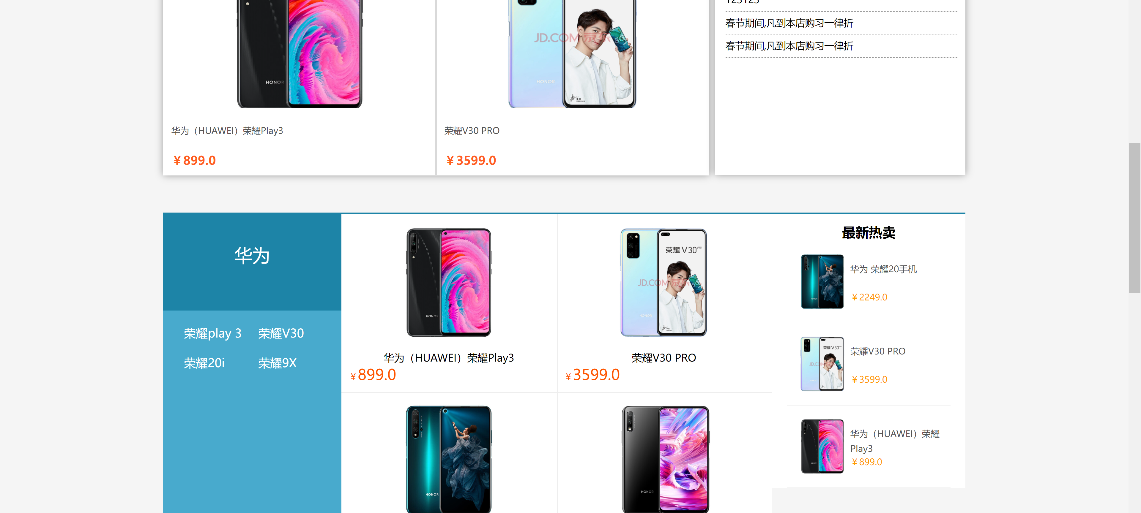 GitHub - SimpleGraduationProjects/ElectronicMallManagementMall: 电子商城管理商城-毕业设计