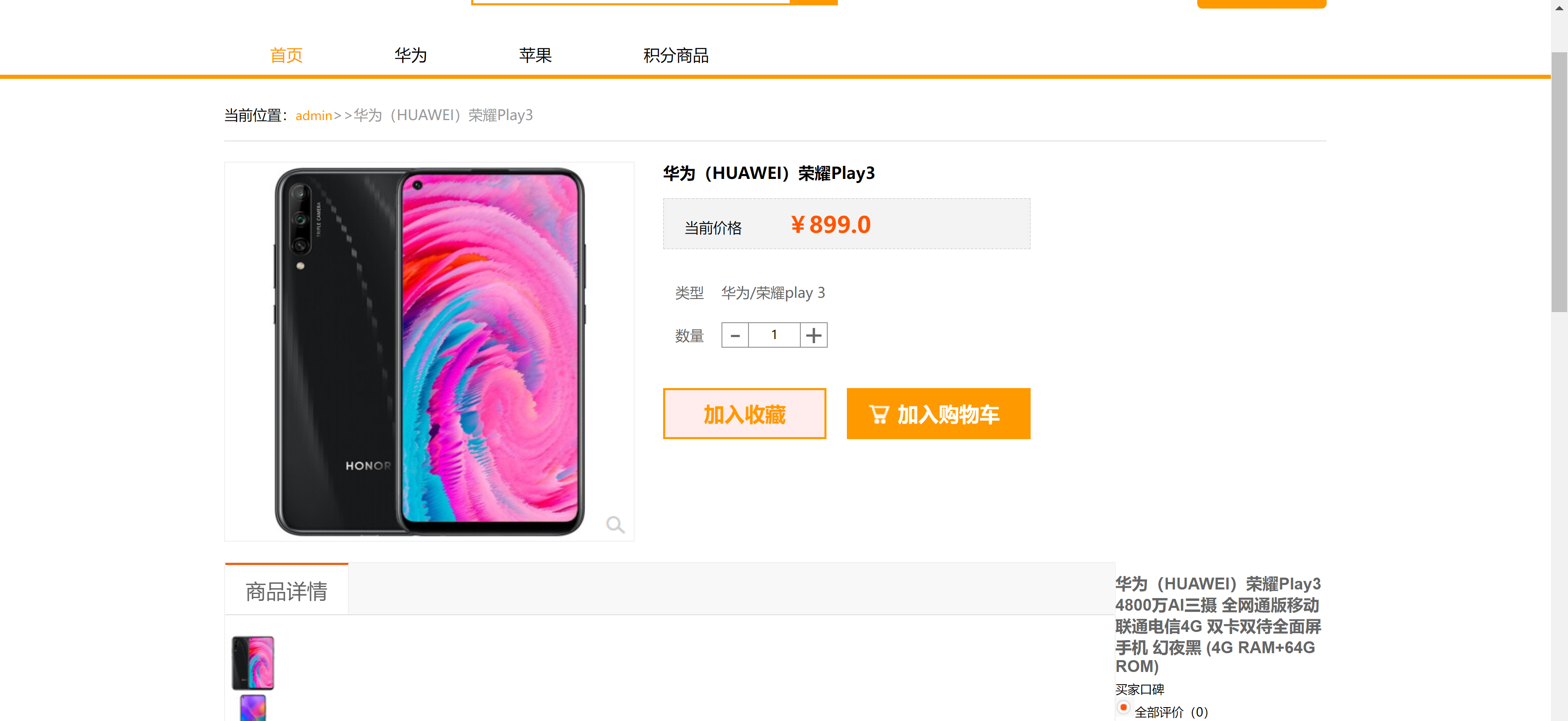 GitHub - SimpleGraduationProjects/ElectronicMallManagementMall: 电子商城管理商城-毕业设计