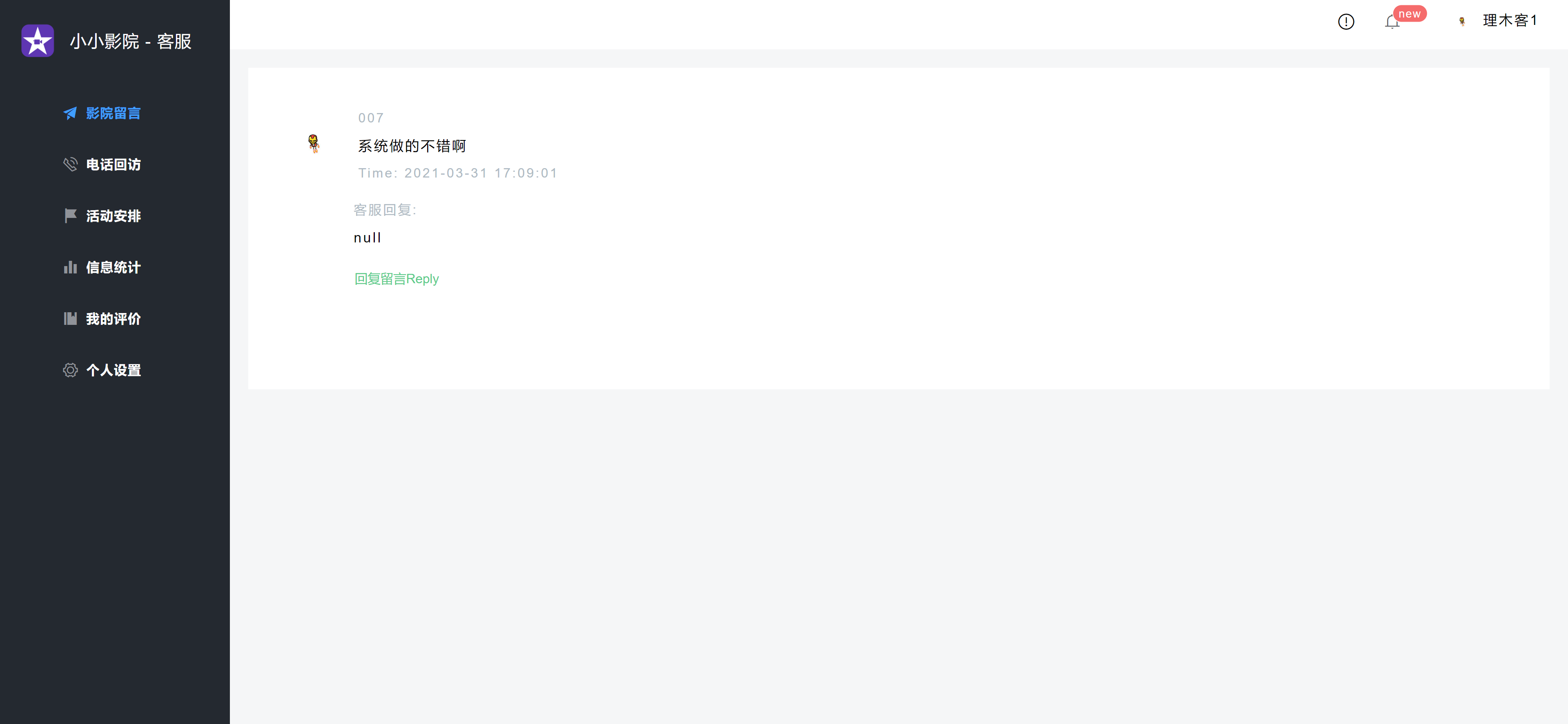GitHub - SimpleGraduationProjects/CinemaMovieManagementSystem: 影院电影管理系统