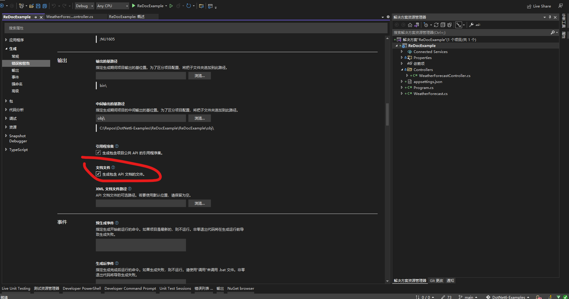 Swagger ReDoc API 