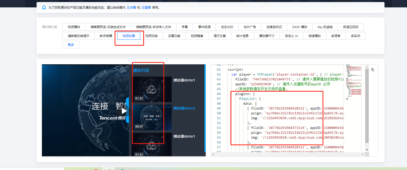 vue项目中使用 TCPlayer 当前视频播放完毕后，自动接着播放下一条视频 - 小小——开心 - 博客园