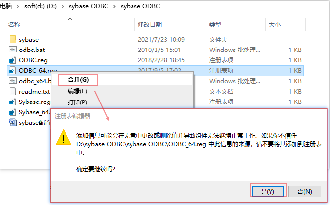 python 通过Sybase ASE ODBC Driver访问sybase数据库，无需配置DSN【自己整理的】 - donsam - 博客园