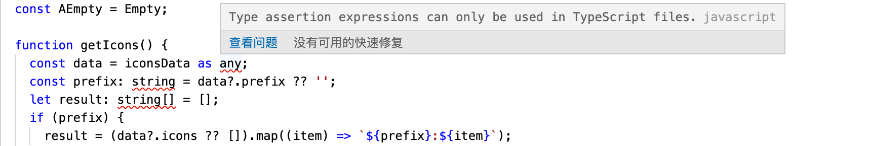 Vue3 ts Import Type Declarations Can Only Be Used In TypeScript Files Type Assertion 