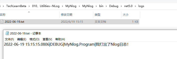 Nlog详解---非常详细 - 龙骑科技 - 博客园