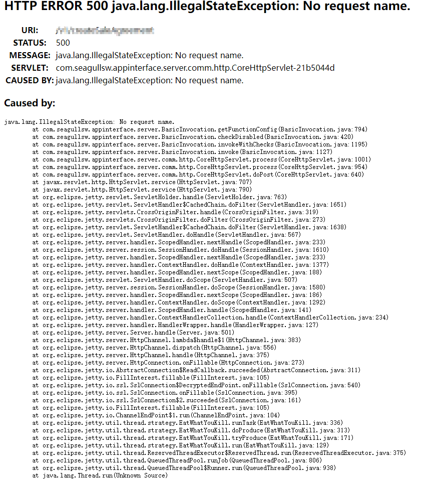 HttpWebResponse远程服务器返回错误: (500) 内部服务器错误 - 【风雨断肠人】 - 博客园