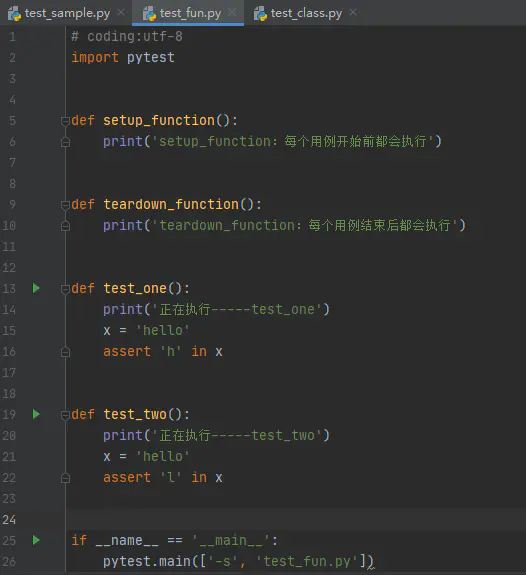 Pytest Setup和teardown用法 超级宝宝11 博客园 