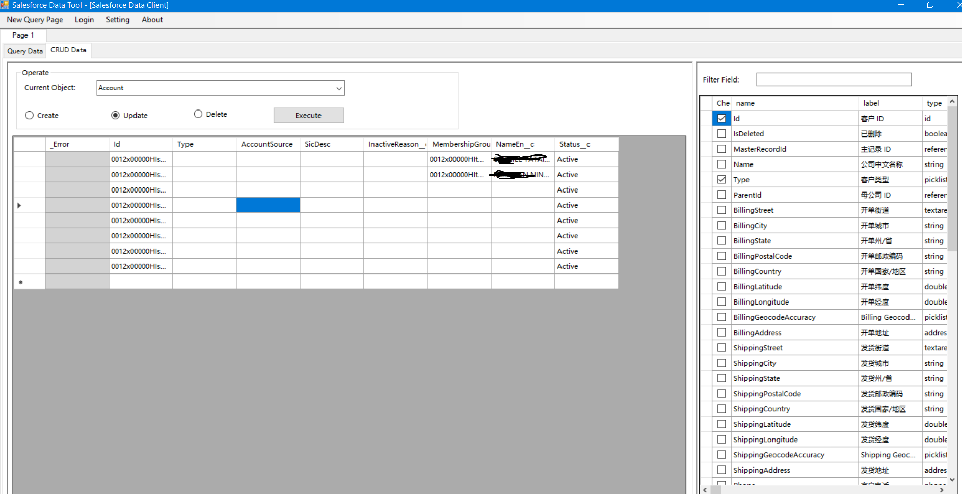 Salesforce Winform API Client - CuteTiger - 博客园